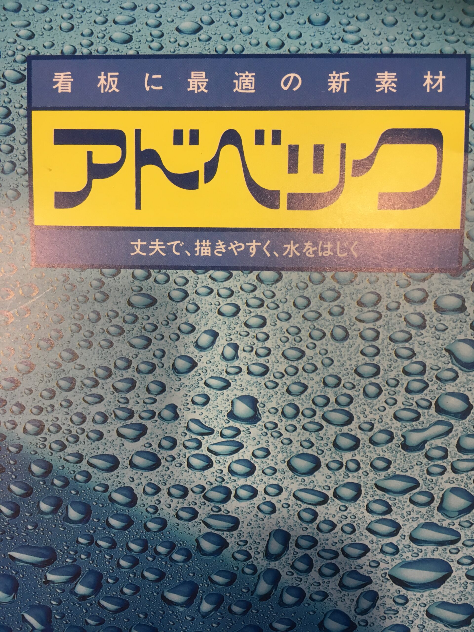 ちょっと得する紙の知識：第3回【晒クラフト・半晒クラフト】 ｜ 株式会社大塚紙店
