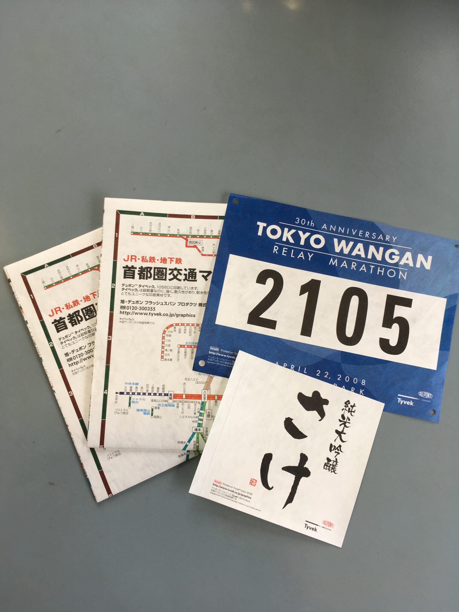 ちょっと得する紙の知識：第3回【晒クラフト・半晒クラフト】 ｜ 株式会社大塚紙店