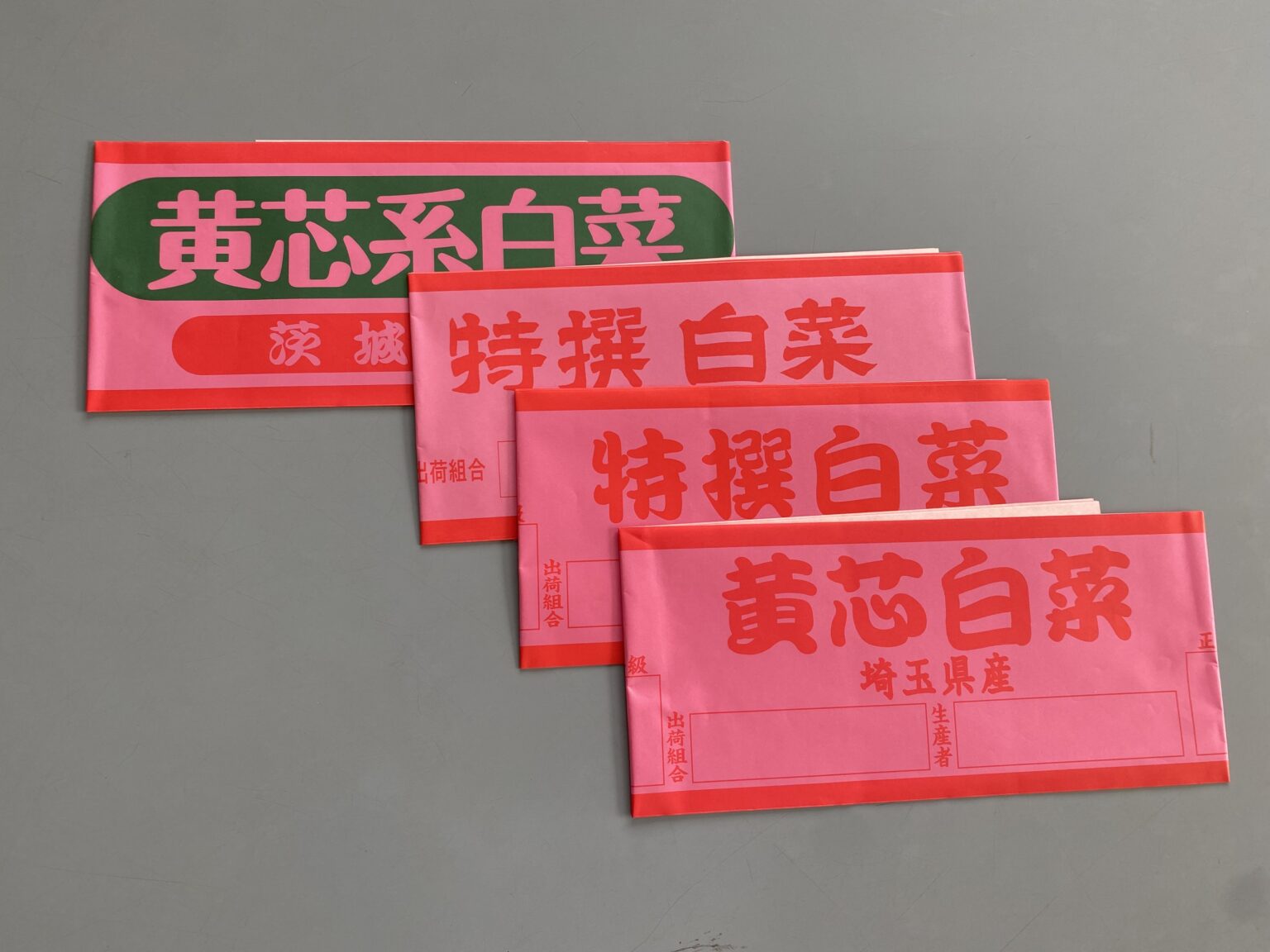 ちょっと得する紙の知識：第3回【晒クラフト・半晒クラフト】 ｜ 株式会社大塚紙店